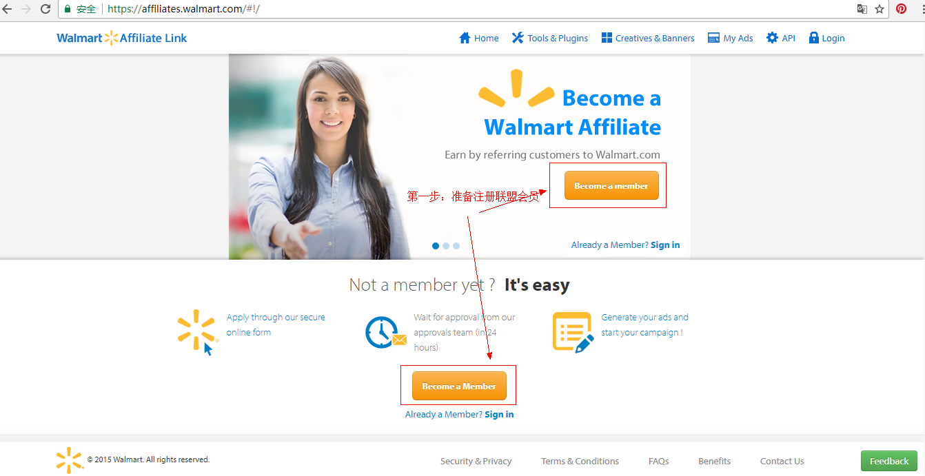 walmart联盟注册教程，5分钟搞定 » 江湖人士